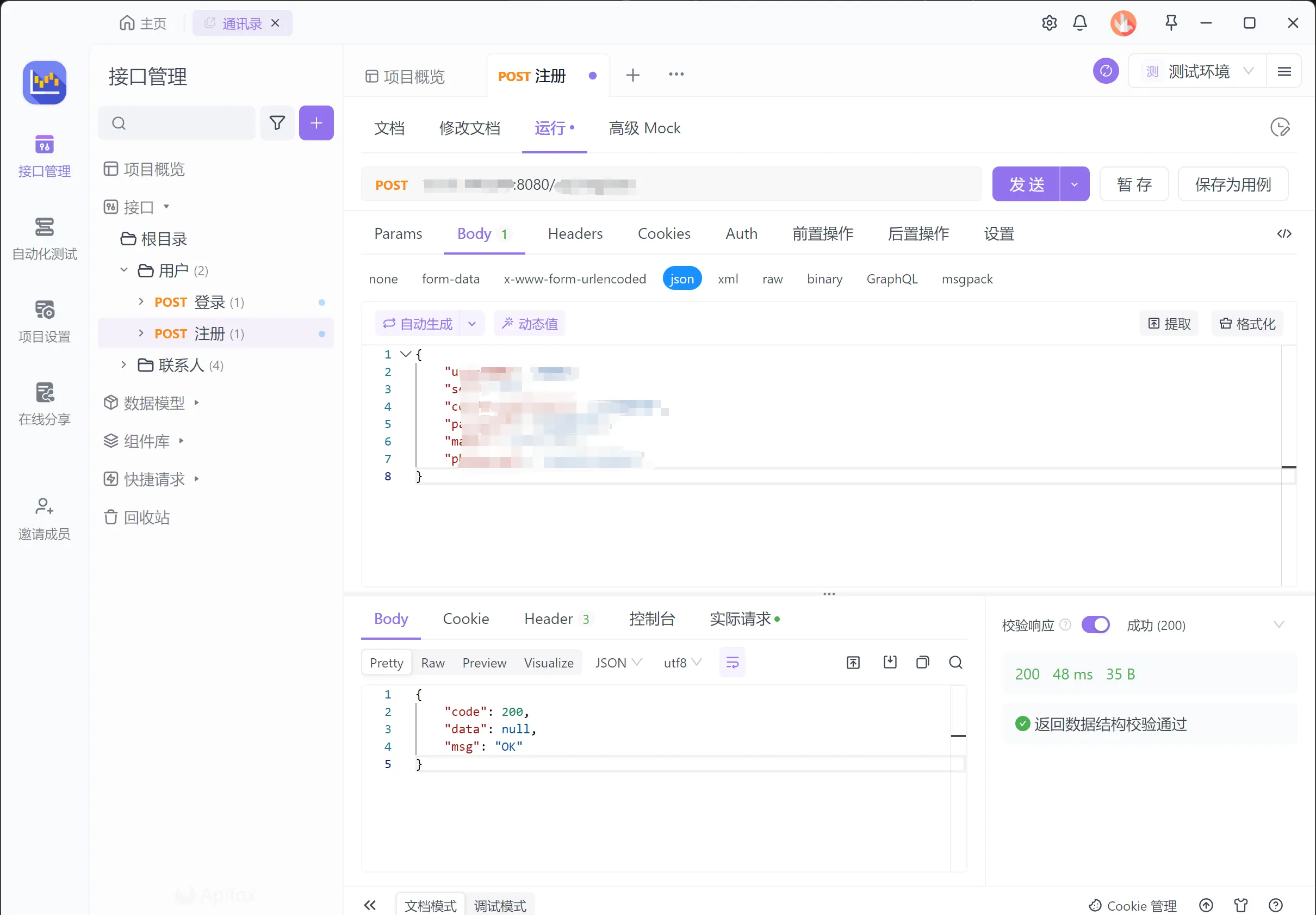 Ubuntu 部署 Gin Vue 前后端分离项目 惜寞的无人小间